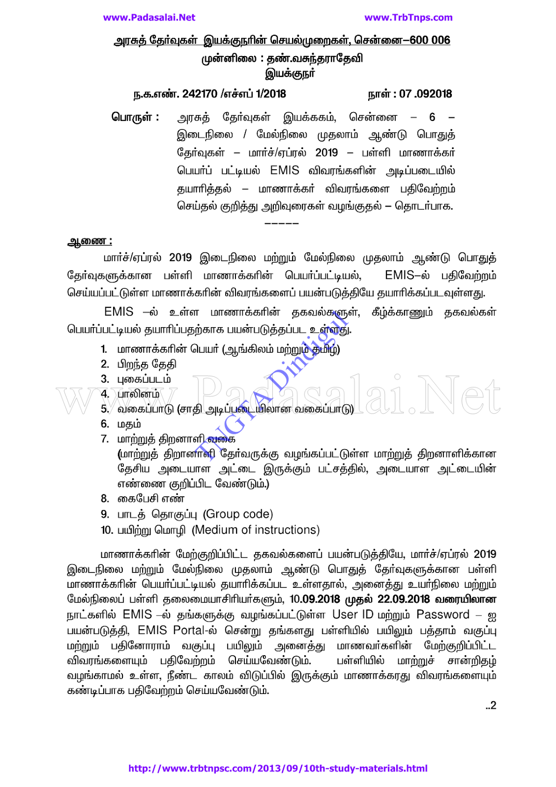 Nominal Roll 2018- Preparation Instructions Based on EMIS Details for ...