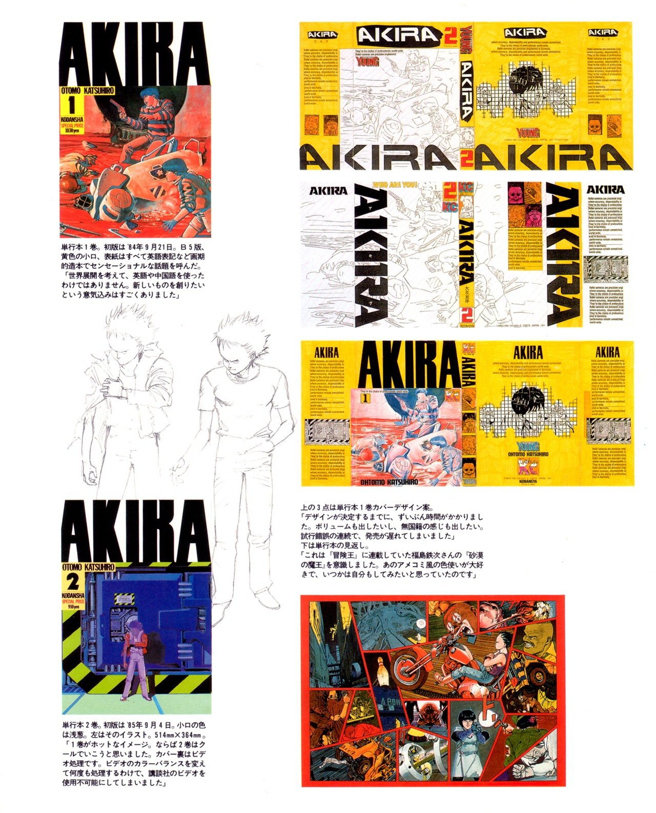 Fanzine Saiyajin: Artbook - Akira Club