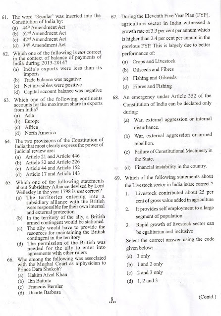 NDA PREVIOUS QUESTION PAPER| NDA NA PREVIOUS YEAR QUESTION PAPERS WITH ...