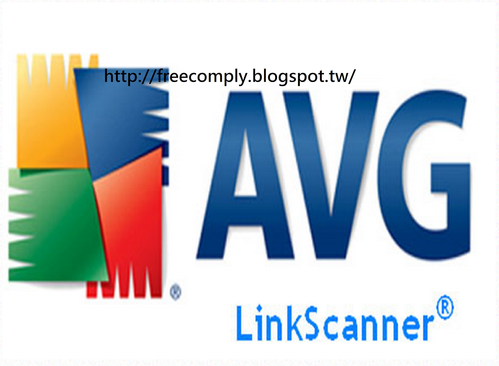 免費軟體資訊: AVG LinkScanner 連線安全防護監控軟體