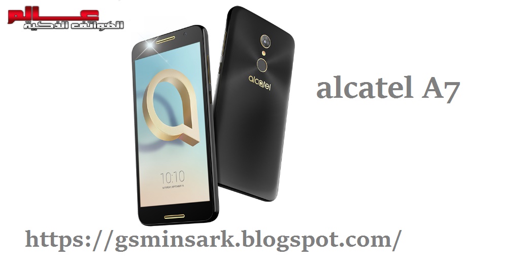 مواصفات و مميزات هاتف الكاتيل alcatel A7
