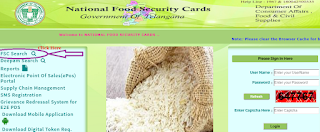 Telangana Food Security Card Status | FREE ONLINE SEVA