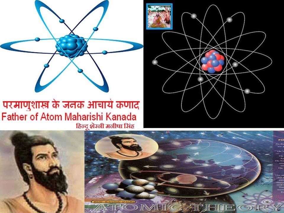 DECODINGHINDUISM.COM: kanad