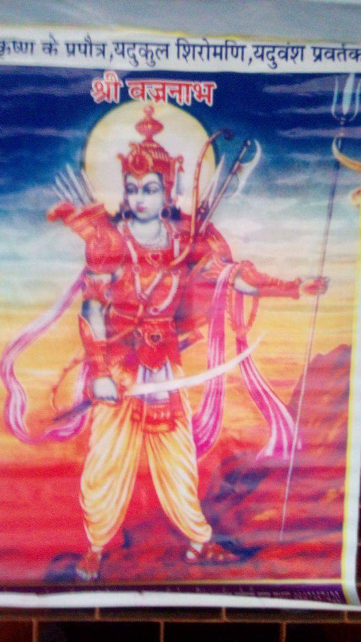 Places related to Jadaun history- Yaduvanshi lineage Vajranabh ji