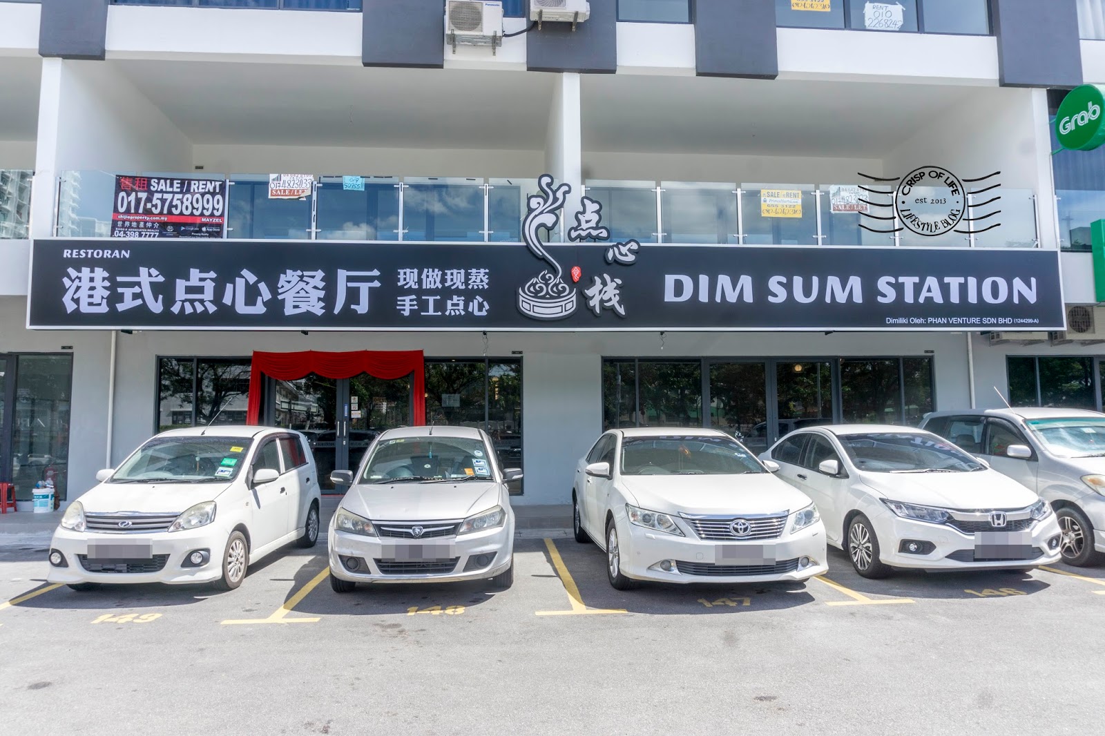 Dim Sum Station 点心栈港式点心餐厅 @ Promenade, Bayan Lepas, Penang - Crisp of ...