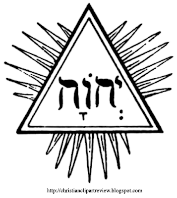 Trinity Emblems With The Name of God in Hebrew | Christian Clip Art Review