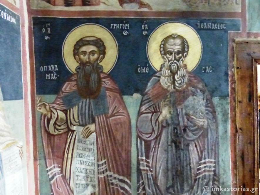 ORTHODOX CHRISTIANITY THEN AND NOW: The Veneration of Saint Gregory ...