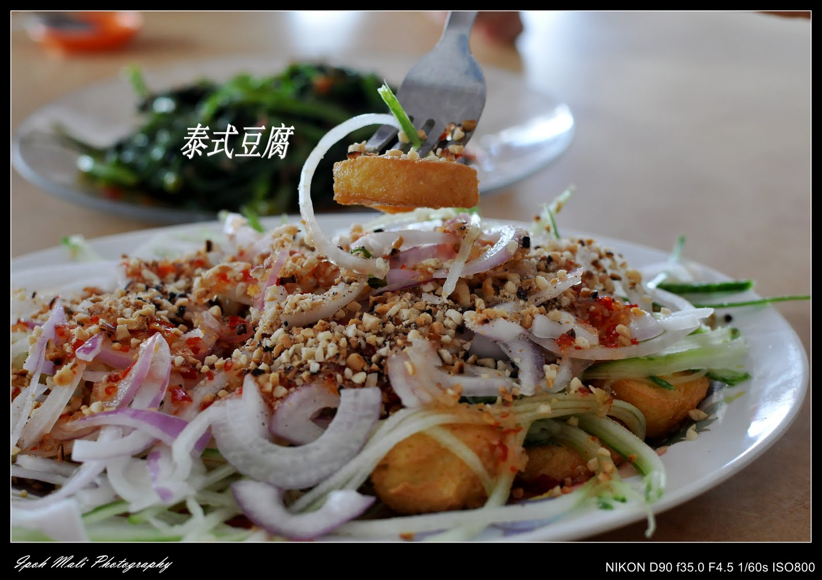 Ipoh Mali Photography: Siang Lin Asam Fish (祥林巴东亚叁鱼) at Muar