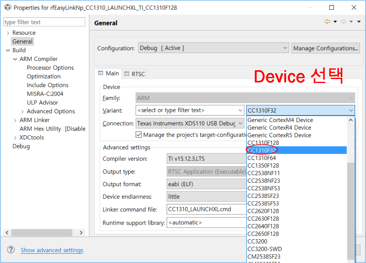 TRY의 MCU 세상: [cc1310] AT command 프로그램 용량 테스트