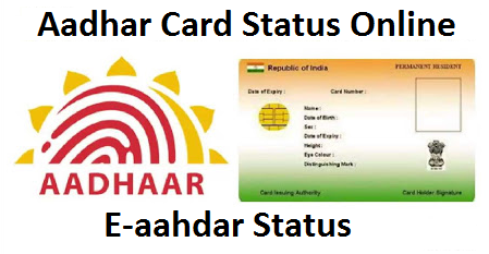 How to get a soft copy of aadhar card - asemrs