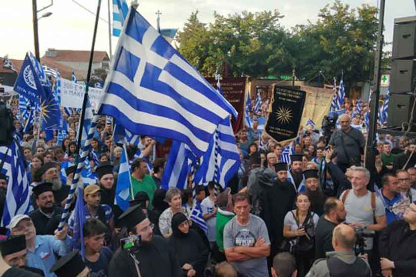 Protest in Greece over name agreement with Macedonia