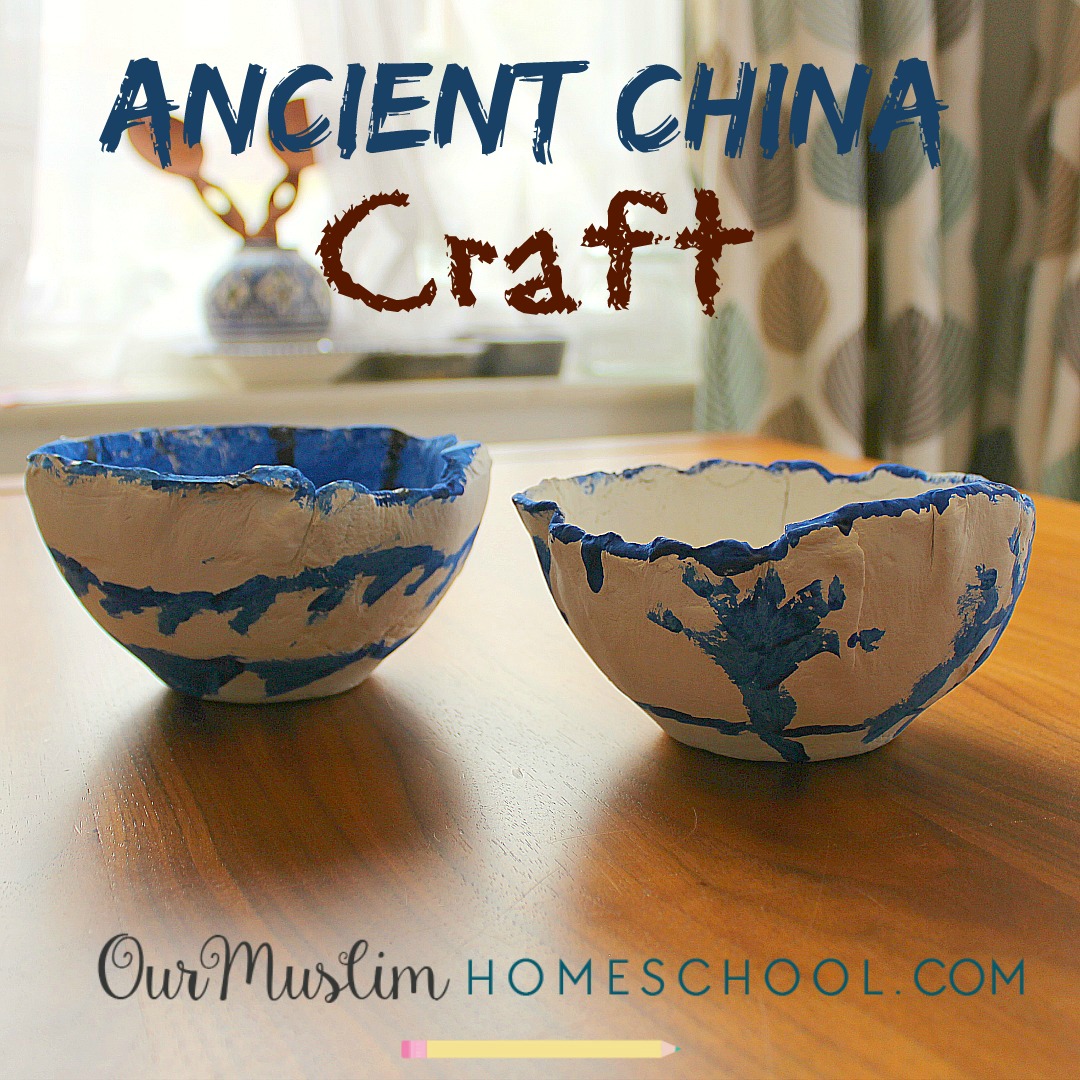 Ancient Chinese Bowl