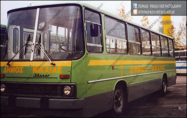 MLP Blo-G-Spot: IKARUS 260.22 [ΣΤΑΓΙΕΡ ΕΛΛΑΣ]