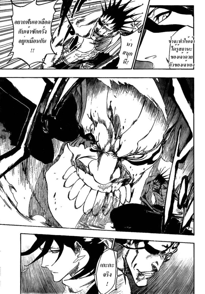 Manga Thai League: Bleach ตอนที่ 381 - ตอนที่ 388