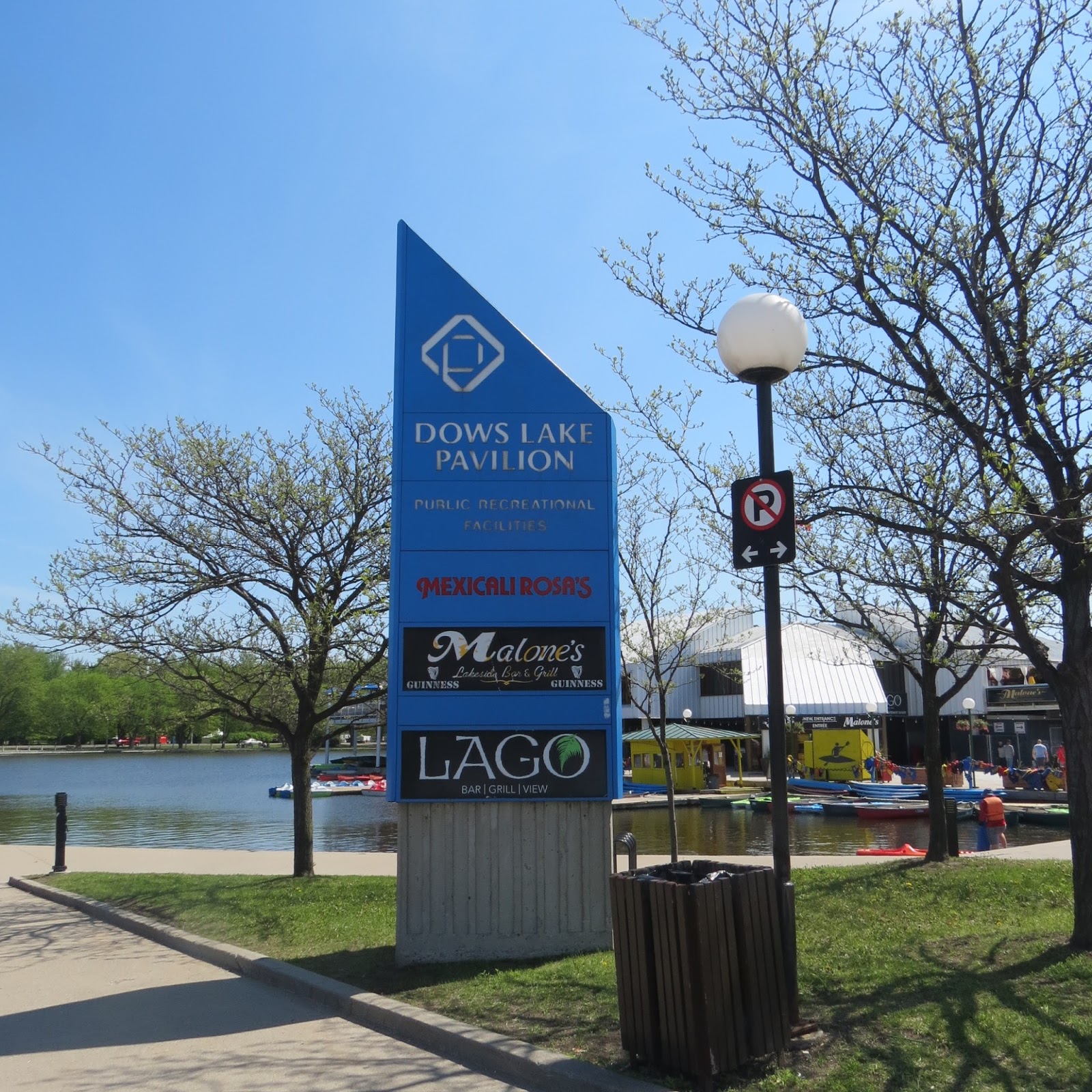 Adventures in PEI and Beyond!: Dow' s Lake, a Beautiful Man Made Lake ...