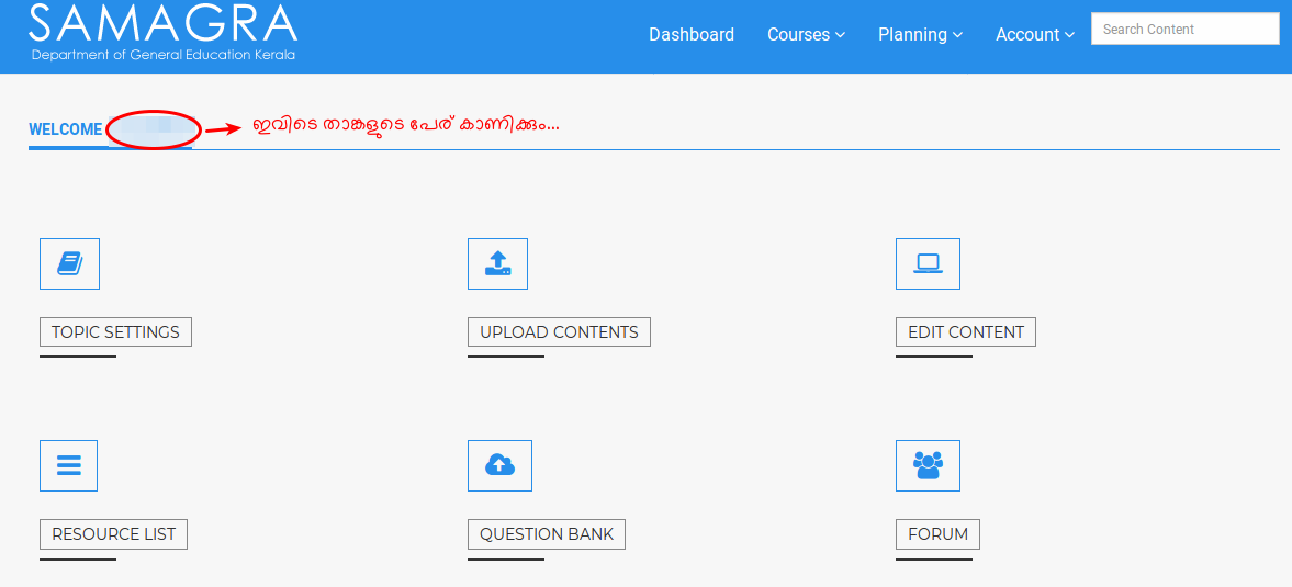 How to Register in Samagra Portal? | HSSLiVE.IN