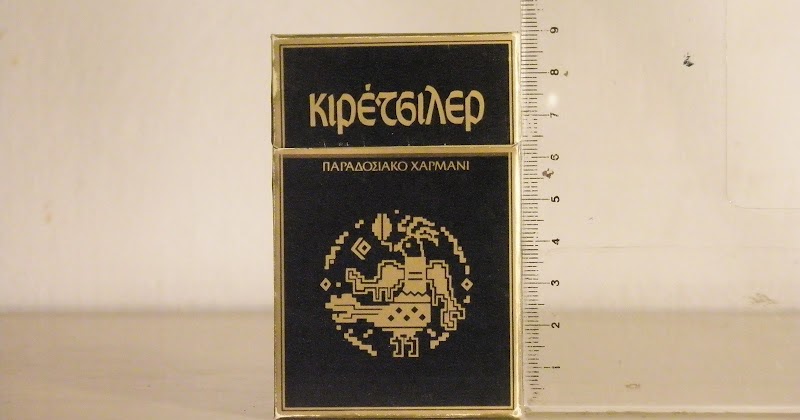 ΤΣΙΓΑΡΩΝ ΚΡΙΤΙΚΕΣ: ΚΙΡΕΤΣΙΛΕΡ