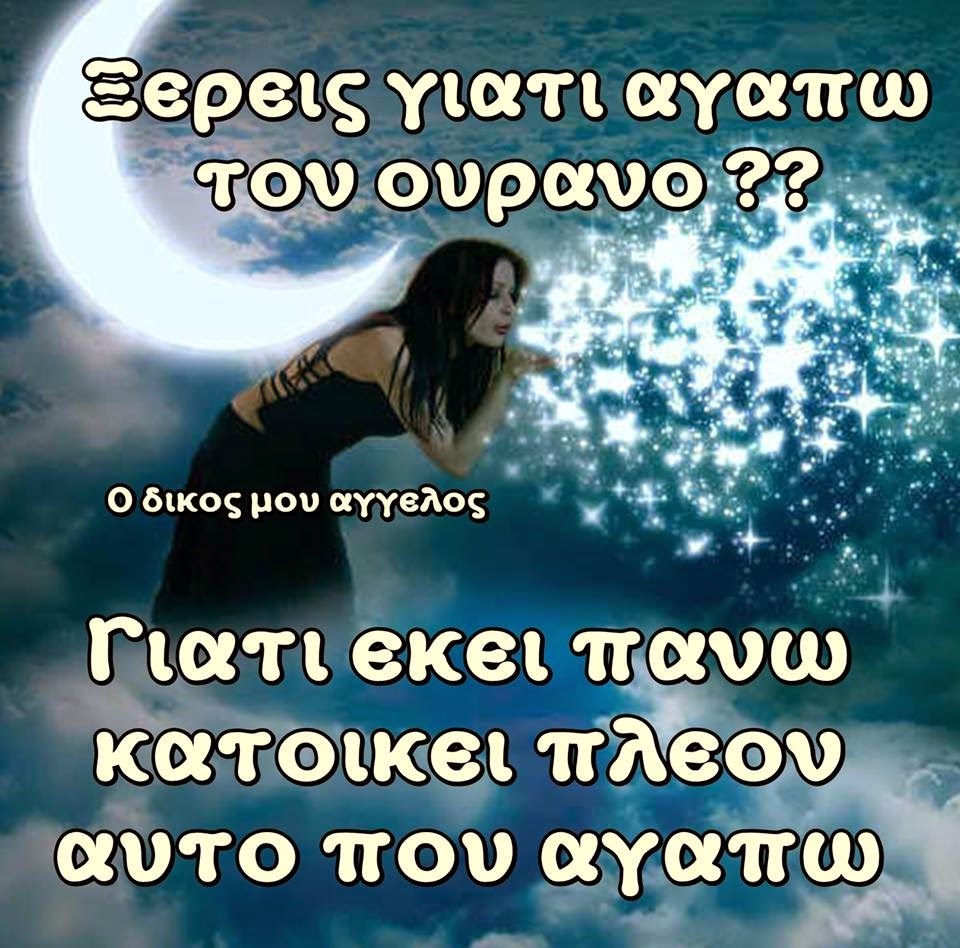 ΜΟΝΟ ΣΤΑ ΟΝΕΙΡΑ.: ★♥ இڿڰۣ-ڰۣ★ ΚΟΜΜΑΤΙ ΚΑΡΔΙΑΣ ★♥ இڿڰۣ-ڰۣ★