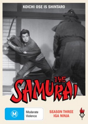 The Samurai (TV series) - Alchetron, the free social encyclopedia
