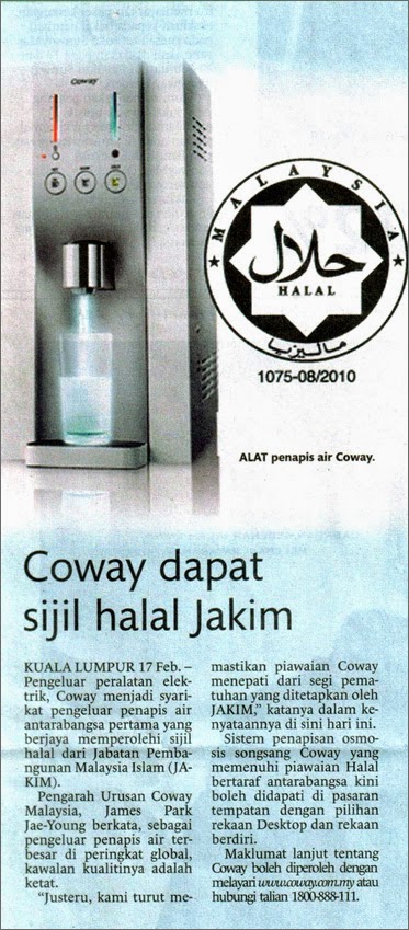 Nina Coway: SIJIL HALAL COWAY