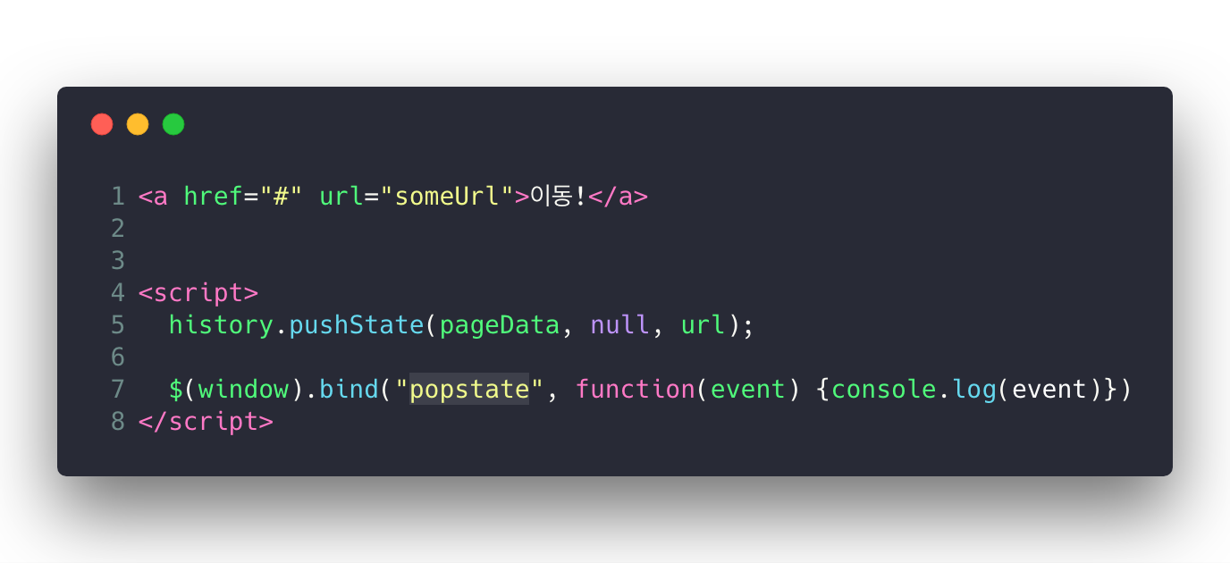 Javascript 화면 이동시 Popstate 이벤트 오작동popstate Event Triggered When Load Page ~ Dev