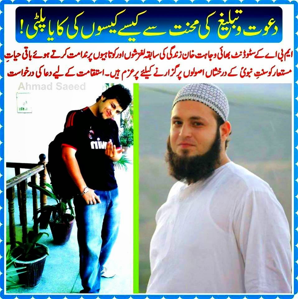 Islam Miracles: SubhanAllah, Allah Talah is Greatest.