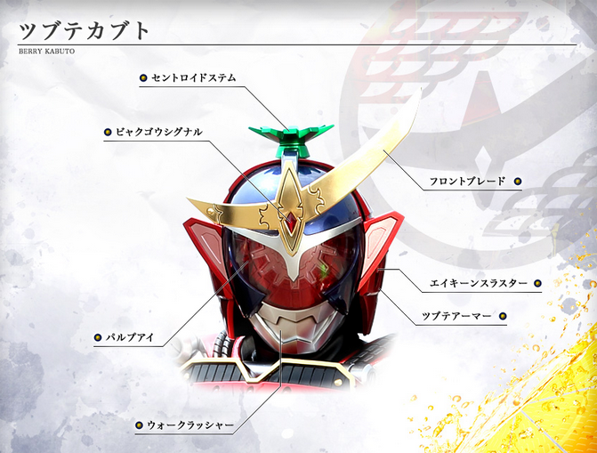 Irsyad's Way: Kamen Rider Gaim Episode 9 SUB