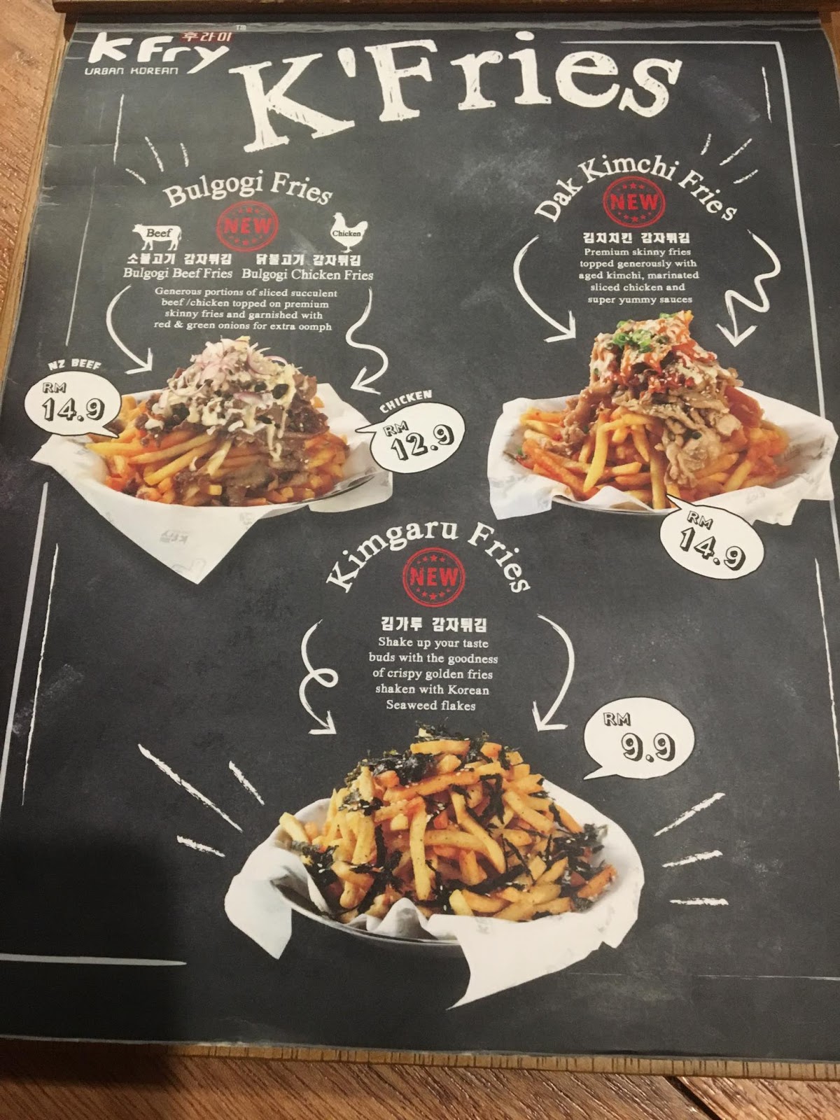 IOI CITY MALL PUTRAJAYA ~ K-FRY 韩国餐 MENU - Athley