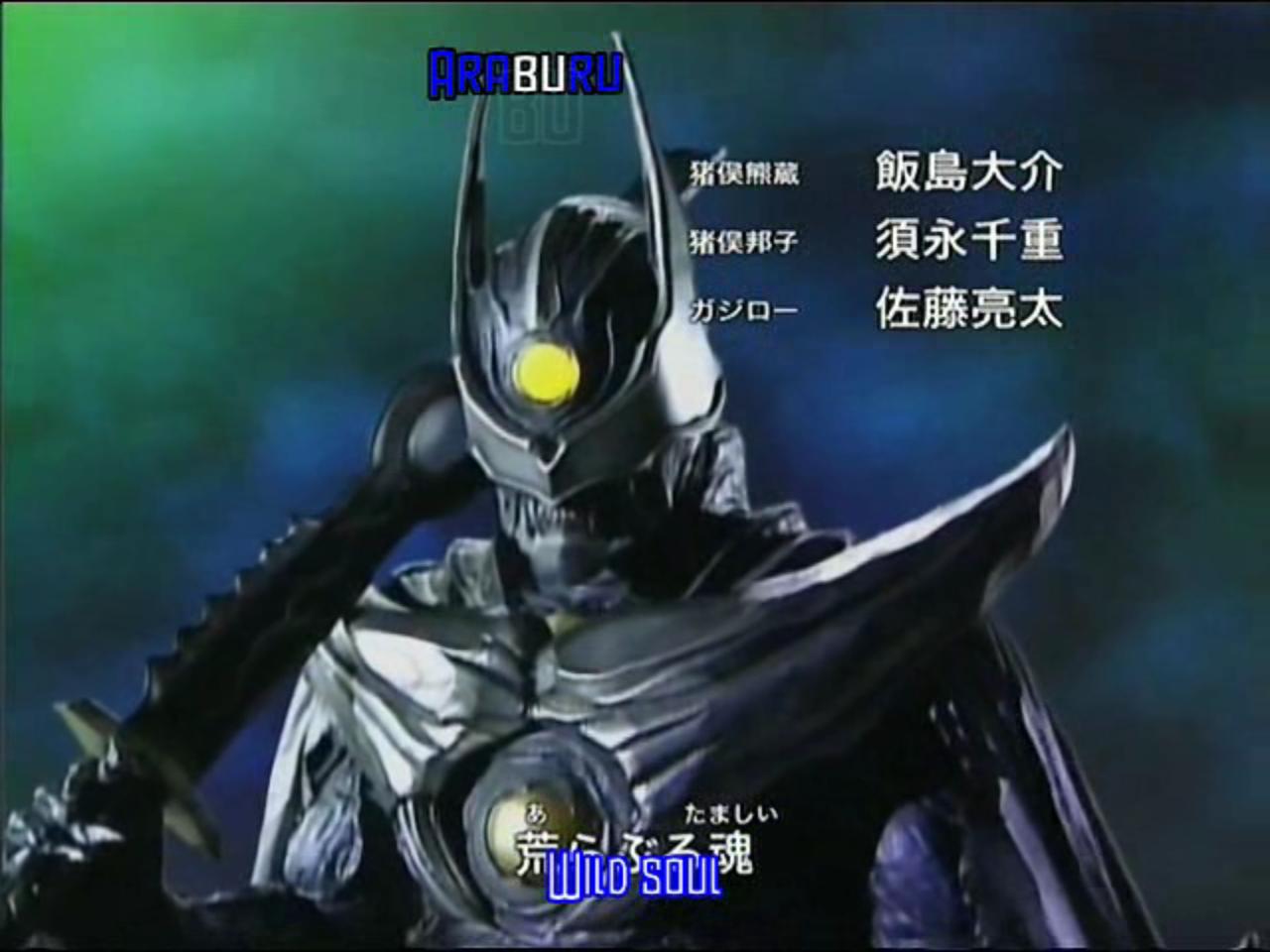 Dekabase Command Room: Madan Senki Ryukendo: Villanos (Jack Moon)