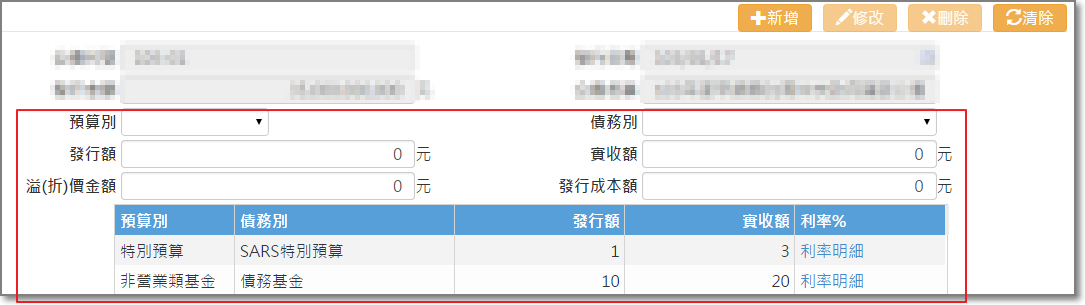 Albert s Blog AngularJS How To Clear Selection In Ng grid albert-s-blog-angularjs-how-to-clear-selection-in-ng-grid