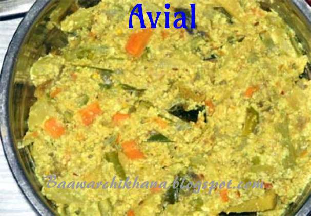 Baawarchikhana: KERALA MIX VEG.- AVIAL