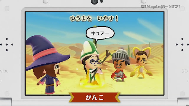 Longo trailer japonês de Miitopia (3DS) mostra toda a graça e a ...