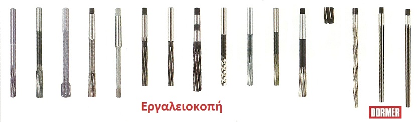 εργαλεία DORMER,εργαλεία τόρνου lamina,αντισπινθηρικά εργαλεία,ένθετα ...