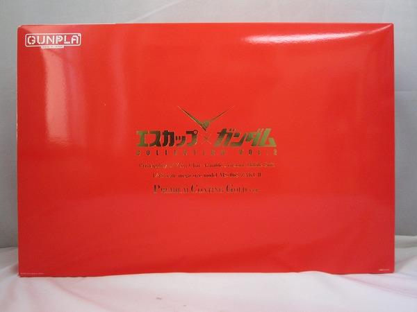 G-リミテッド: List: Top 10 Most Expensive Gundam Model Kits in the World ...