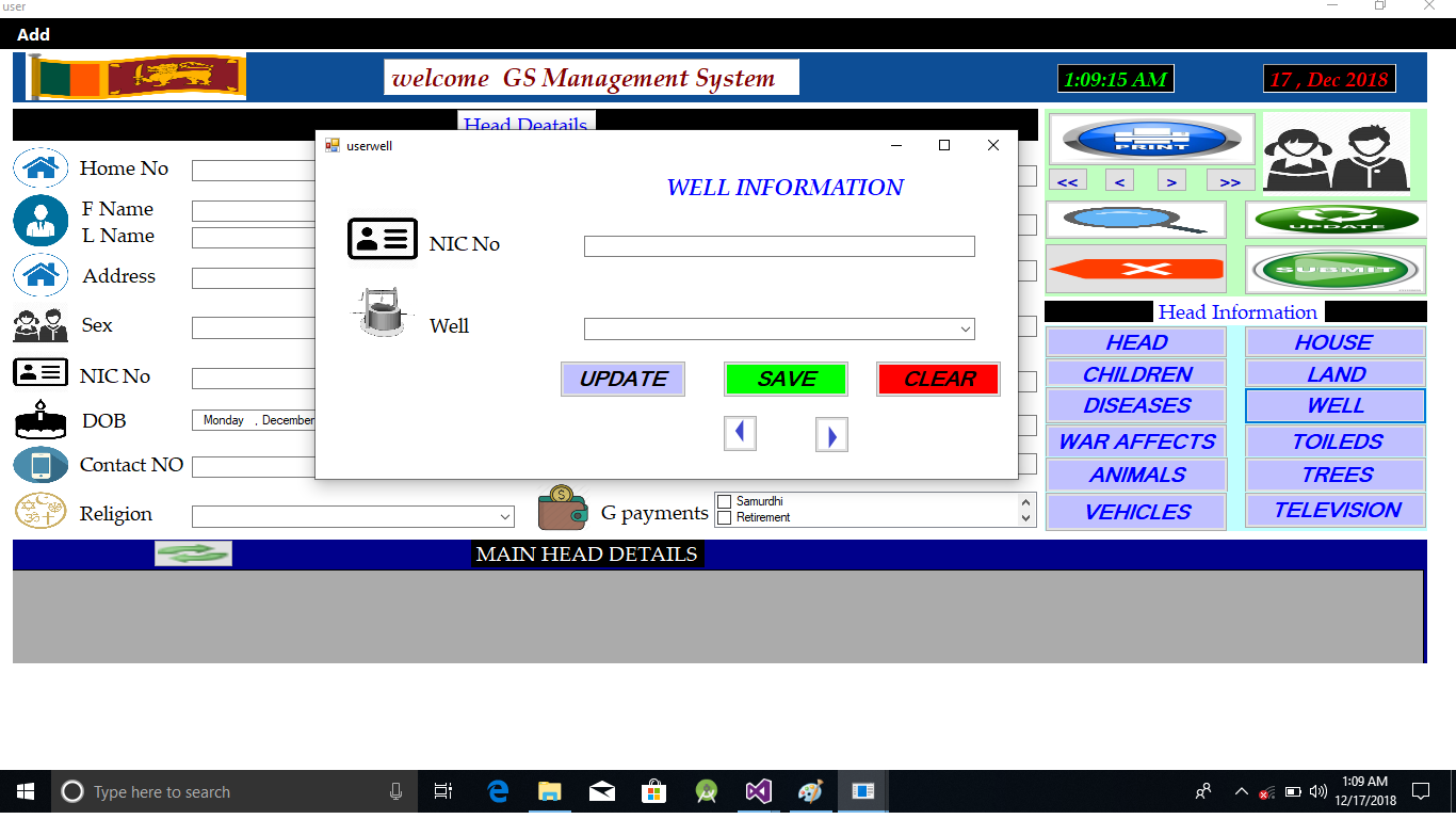 Village Management System - Tamil Ict Better