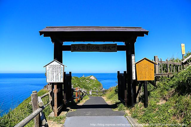 Cape Kamui ~ Go to Hokkaido