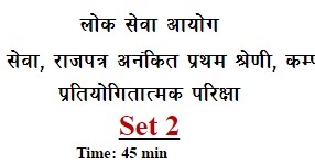 SK Technical Institute : PSC Computer Operator Practical Question Set 2
