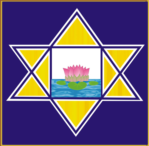 AuroMere Meditation Center, Pallikaranai, Chennai: Image & Meaning of ...