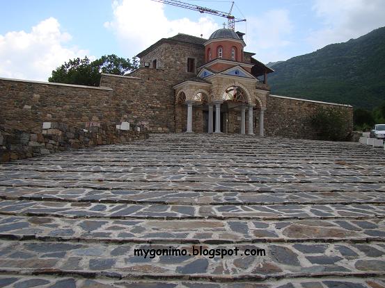 Το Γόνιμο Σερρών Χθες Και Σήμερα: ΙΕΡΟ ΗΣΥΧΑΣΤΗΡΙΟ ΙΩΑΝΝΟΥ ΠΡΟΔΡΟΜΟΥ ...