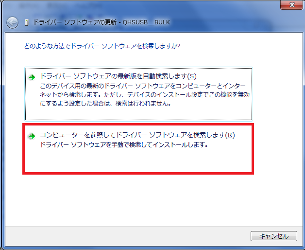 【OnePlus One】端末が起動せずPCから「QHSUSB_BULK」と認識される状態からの復旧方法 | AndMem