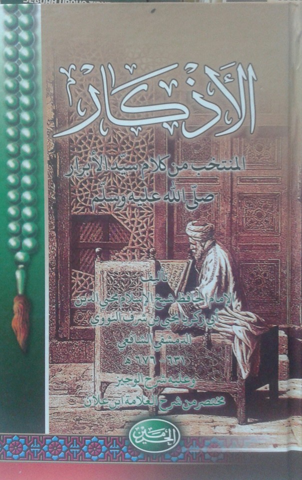 Pustaka Iman: Kitab Al-Azkar