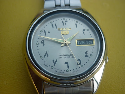 JAM BAHARI : vintage watch collection: Seiko Arabic Dial (SOLD)