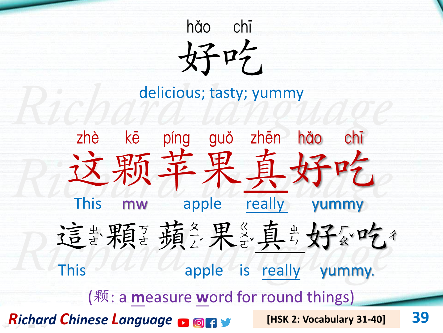 Richard Chinese: The Best Way to Learn Chinese: [HSK 2: Vocabulary 31 ...