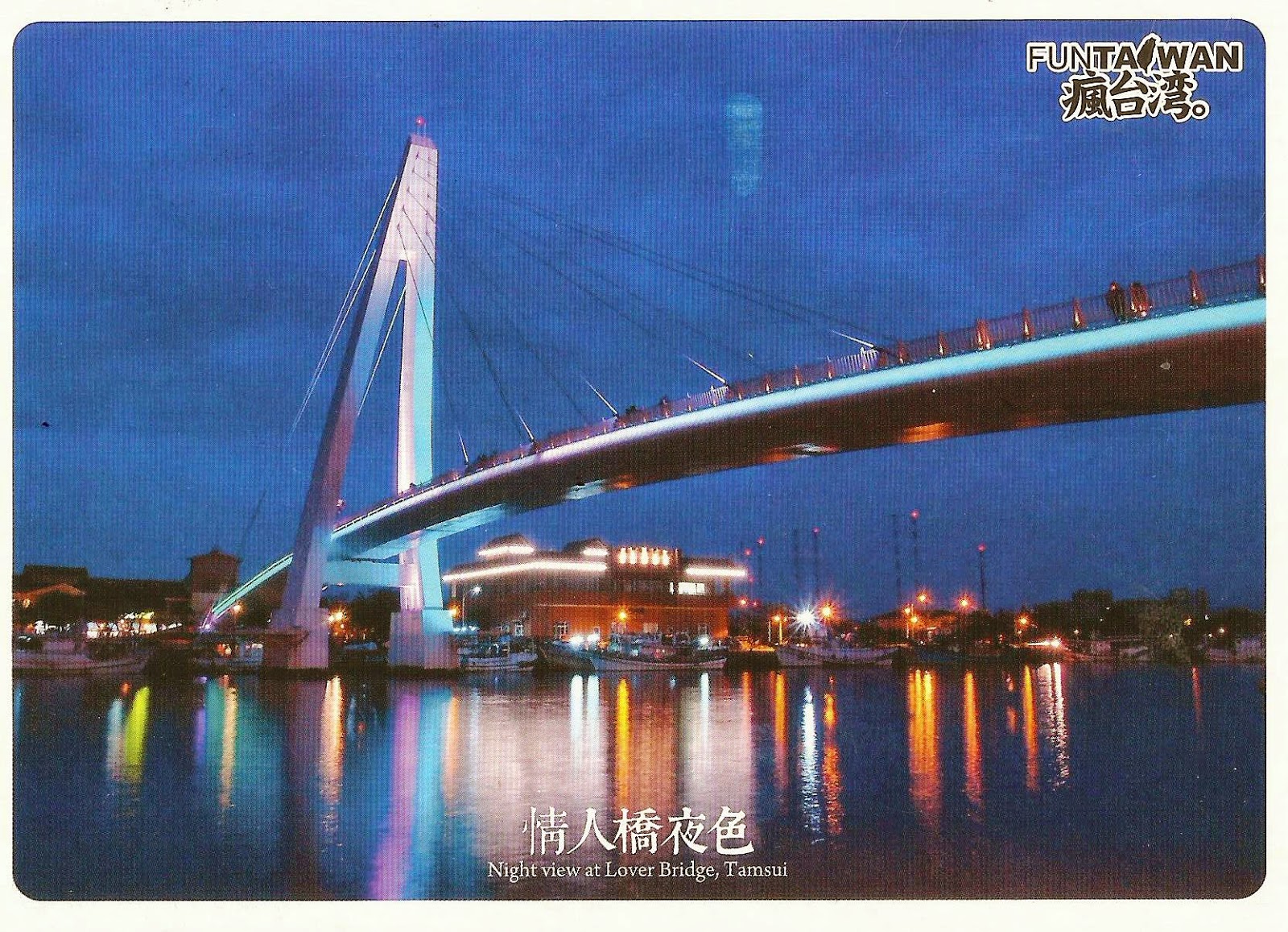 Pocztówkowe podróżowanie: Tajwan