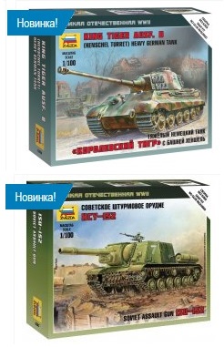 [TMP] "Zvezda Tiger II and ISU 152 in 15mm" Topic