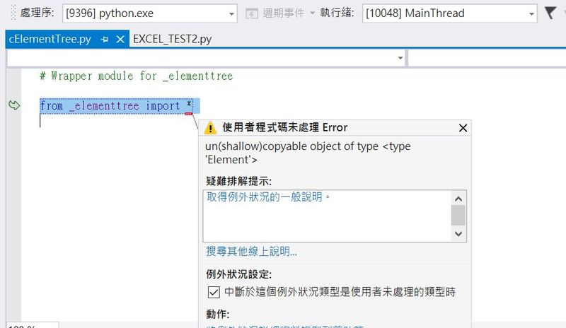 ERIC YANG'S NOTEPAD: Python - How to use openpyxl package to process excel file