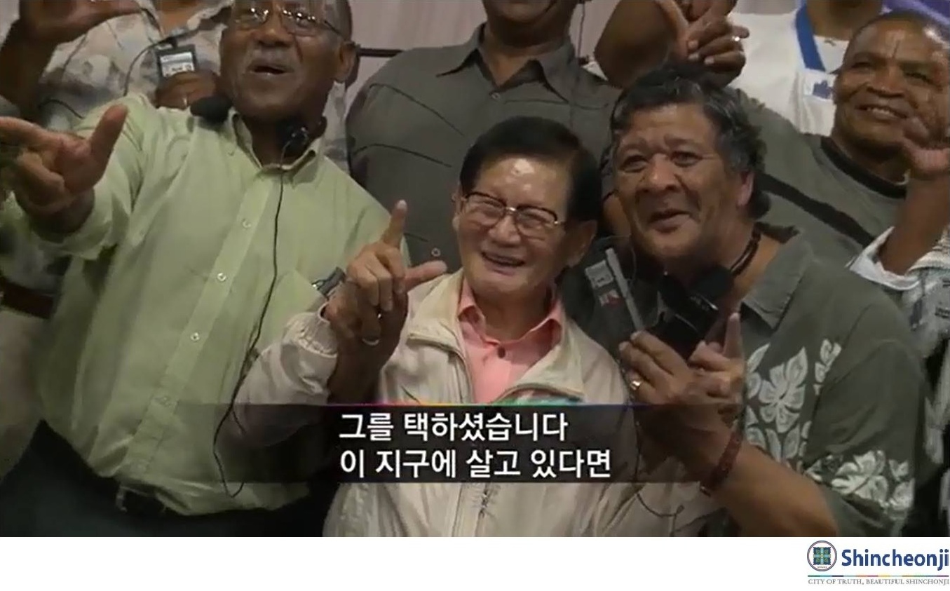 One and Only Light, Shincheonji: [Peace Advocate Man Hee Lee ...