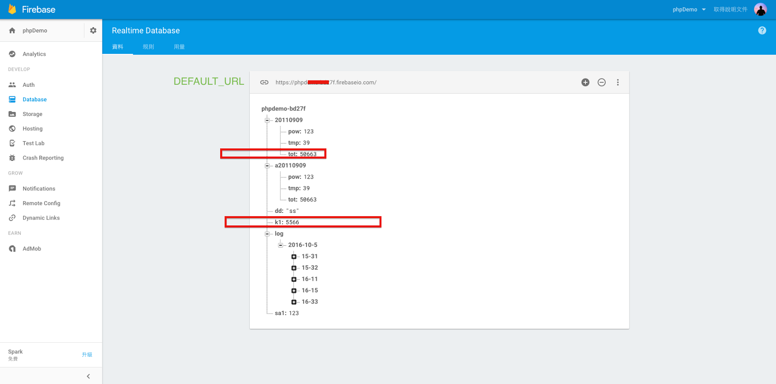 開心開一: [PHP] Firebase in PHP (Mac)
