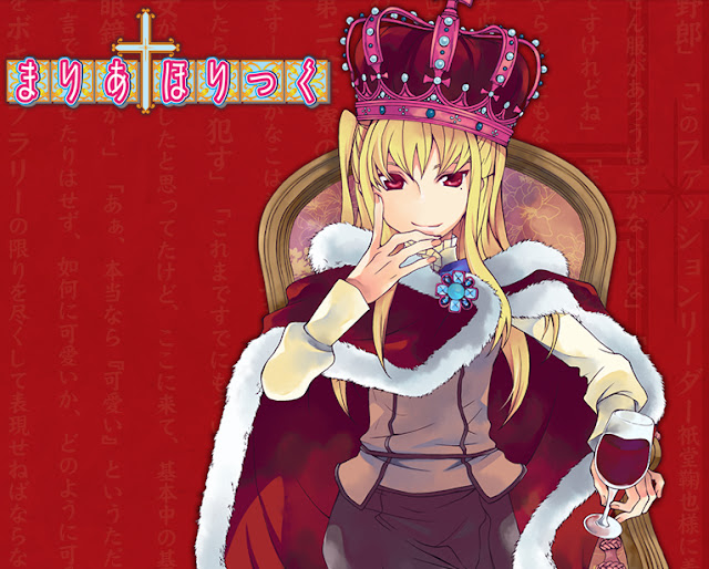 ANIME - SINDY : Maria Holic ปี1-2 พากย์ไทย