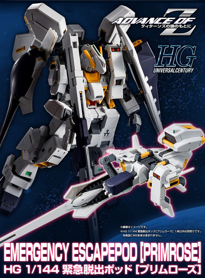 P-Bandai: HGUC 1/144 Primrose - Release Info